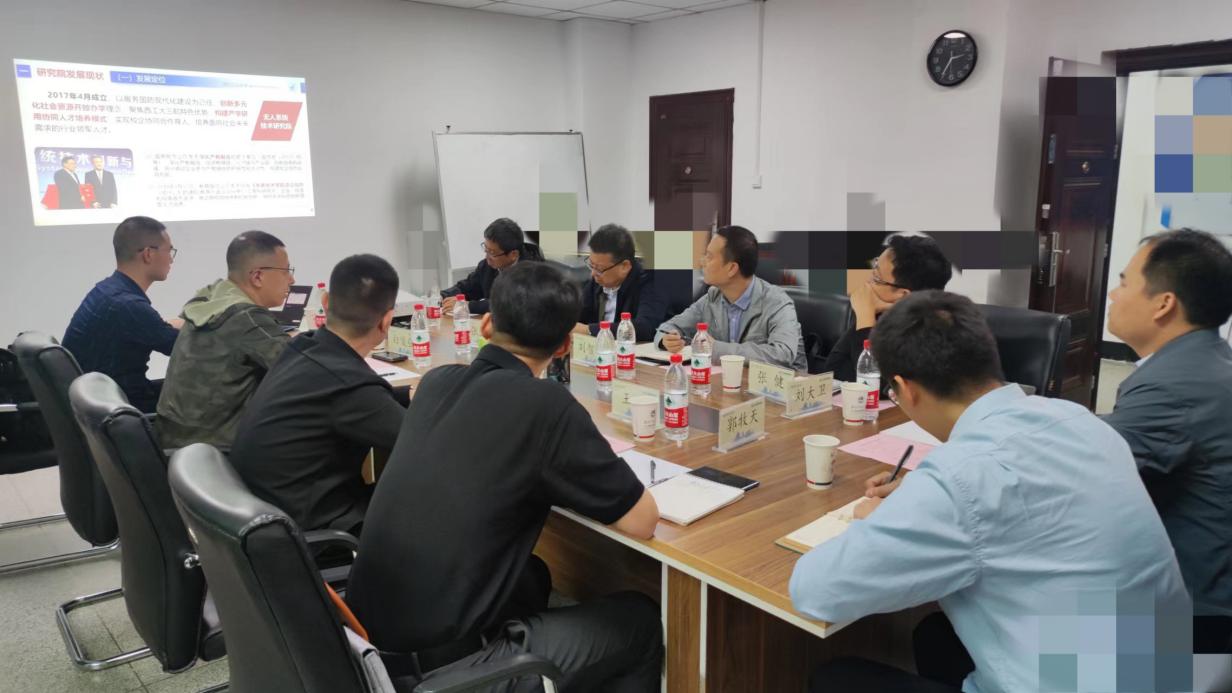 中国兵器科学研究院来访无人系统技术研究院-无人系统技术研究院